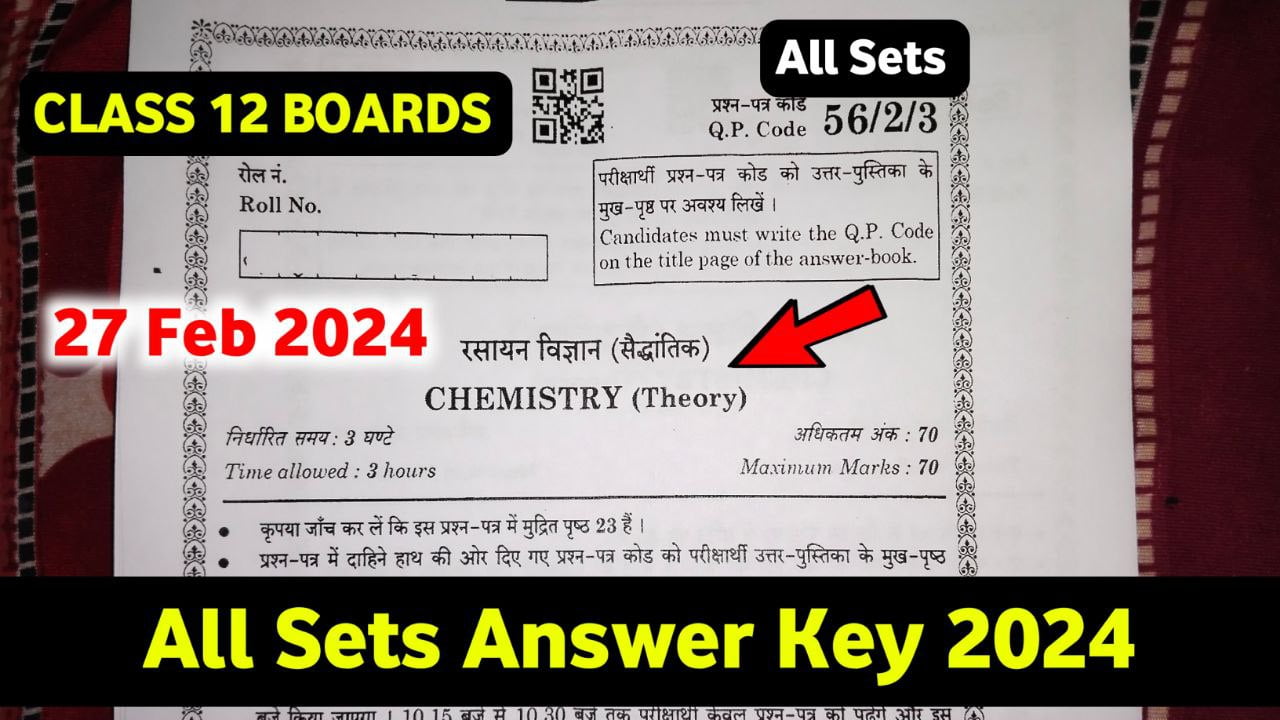 CBSE Class 12 Answer Key 2025 Download PDF | Cbse Answer Key 2025 ( All ...