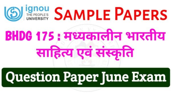 BHDG -175 Question Paper June 2025 | IGNOU BHDG 175 : मध्यकालीन भारतीय साहित्य एवं संस्कृति ...